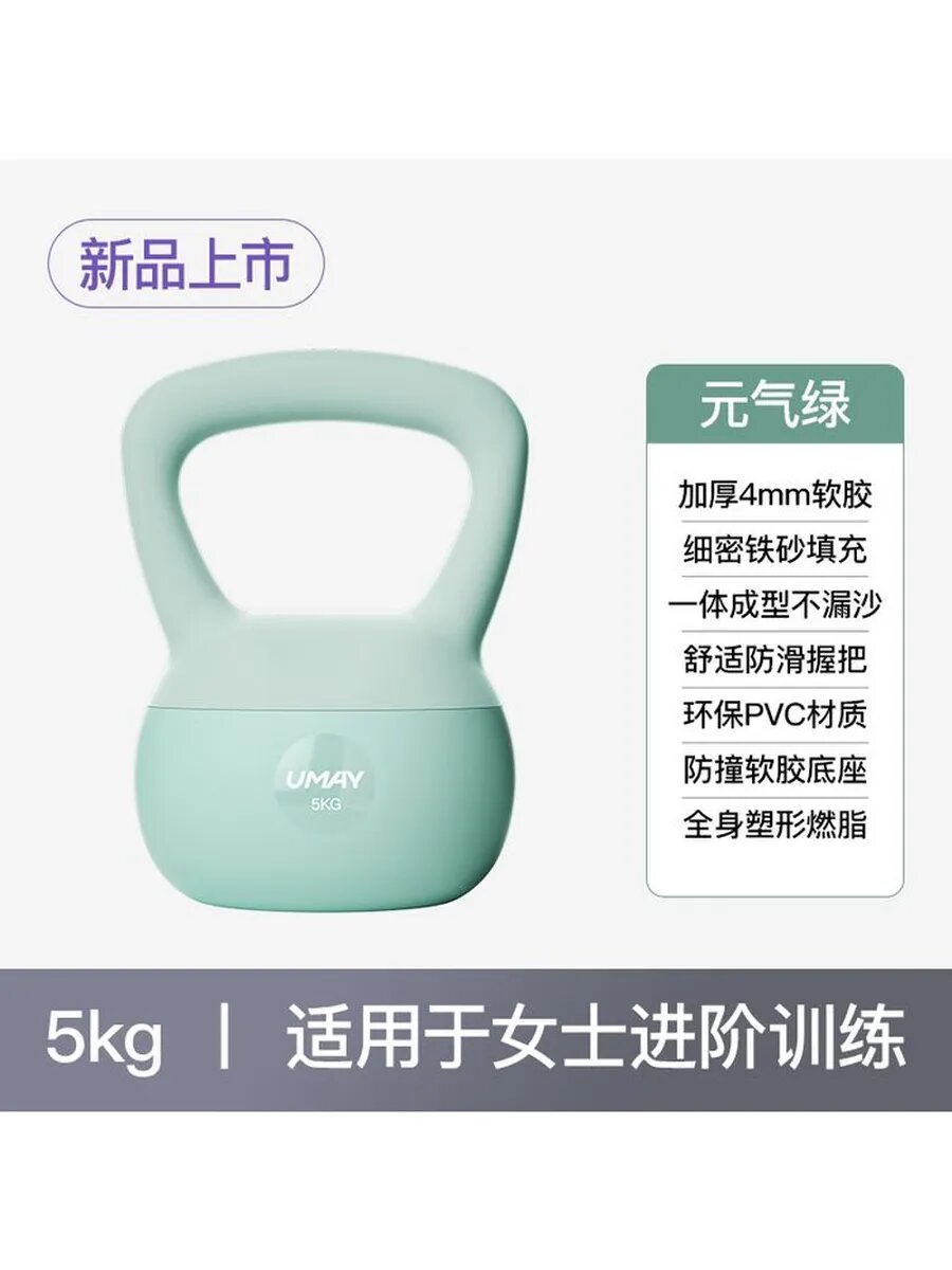 Гиря чугунная (5 кг, цвет Юань Ци, средняя)