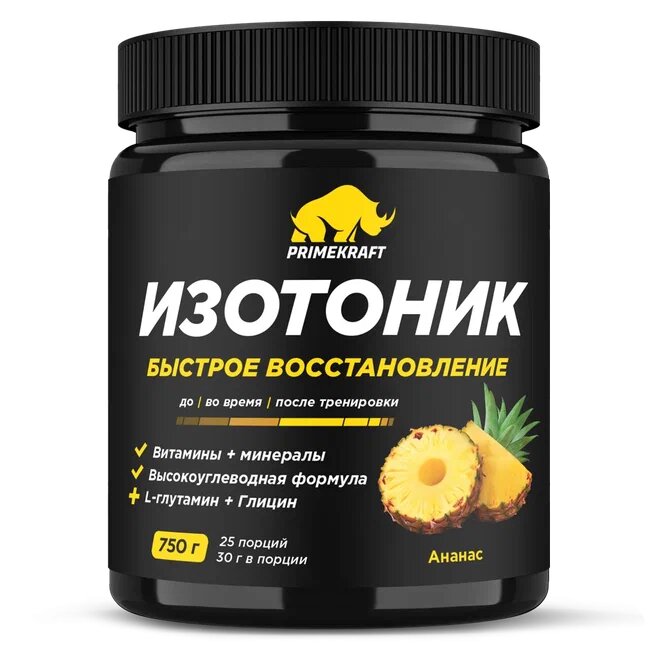 Изотоник Prime Kraft 750г Ананас