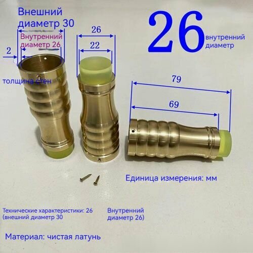 2 шт. Антискользящие наконечники для трости, антискользящие наконечники для трости, аксессуары для мебельных ножек