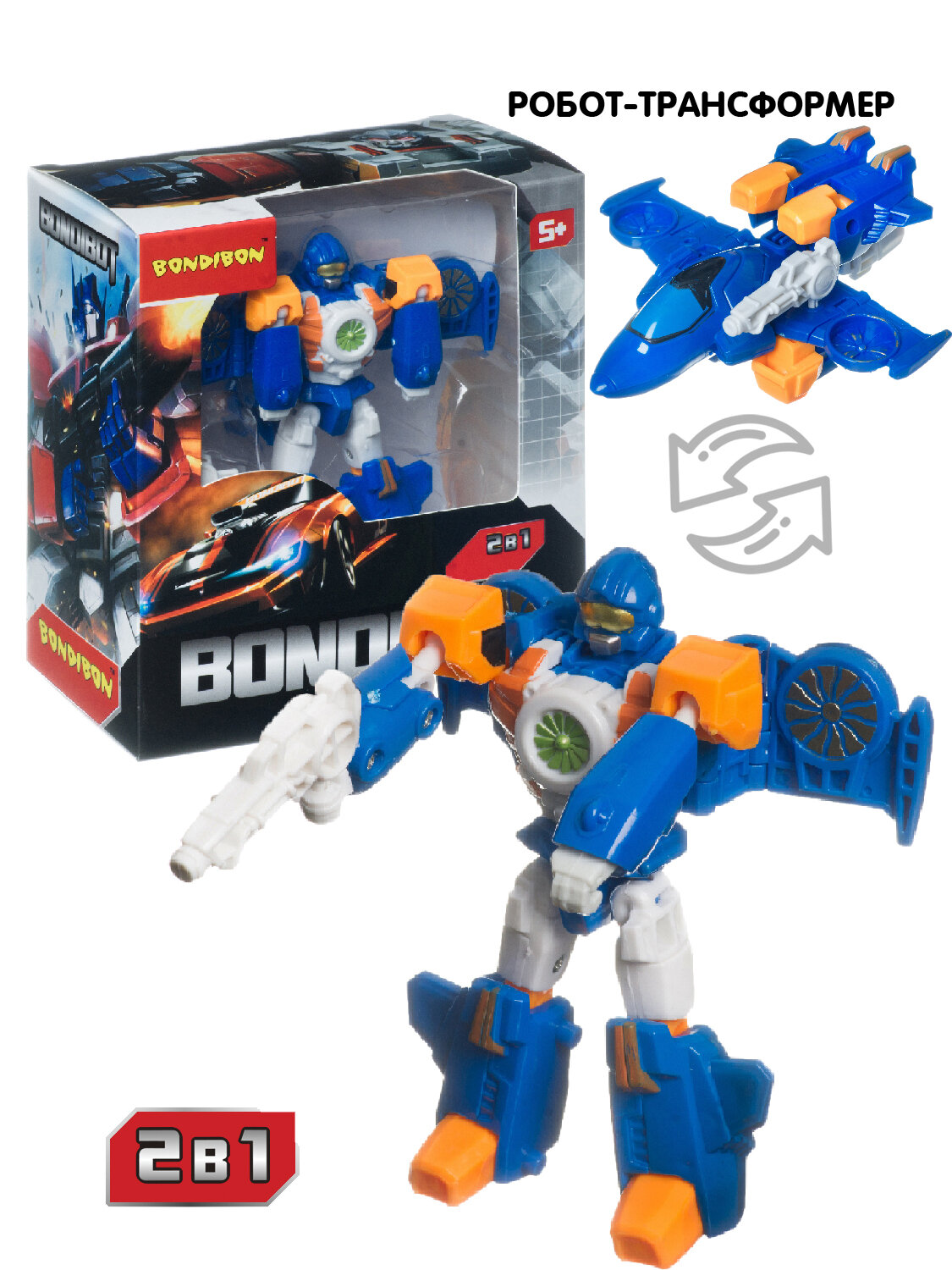 Трансформер Bondibon BONDIBOT 2 в 1 "Робот-самолёт"