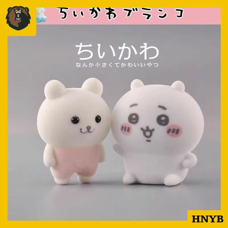 Фигурка Тикава Тикава / chiikawa chiikawa (5 см) Гача Подарки для болельщиков