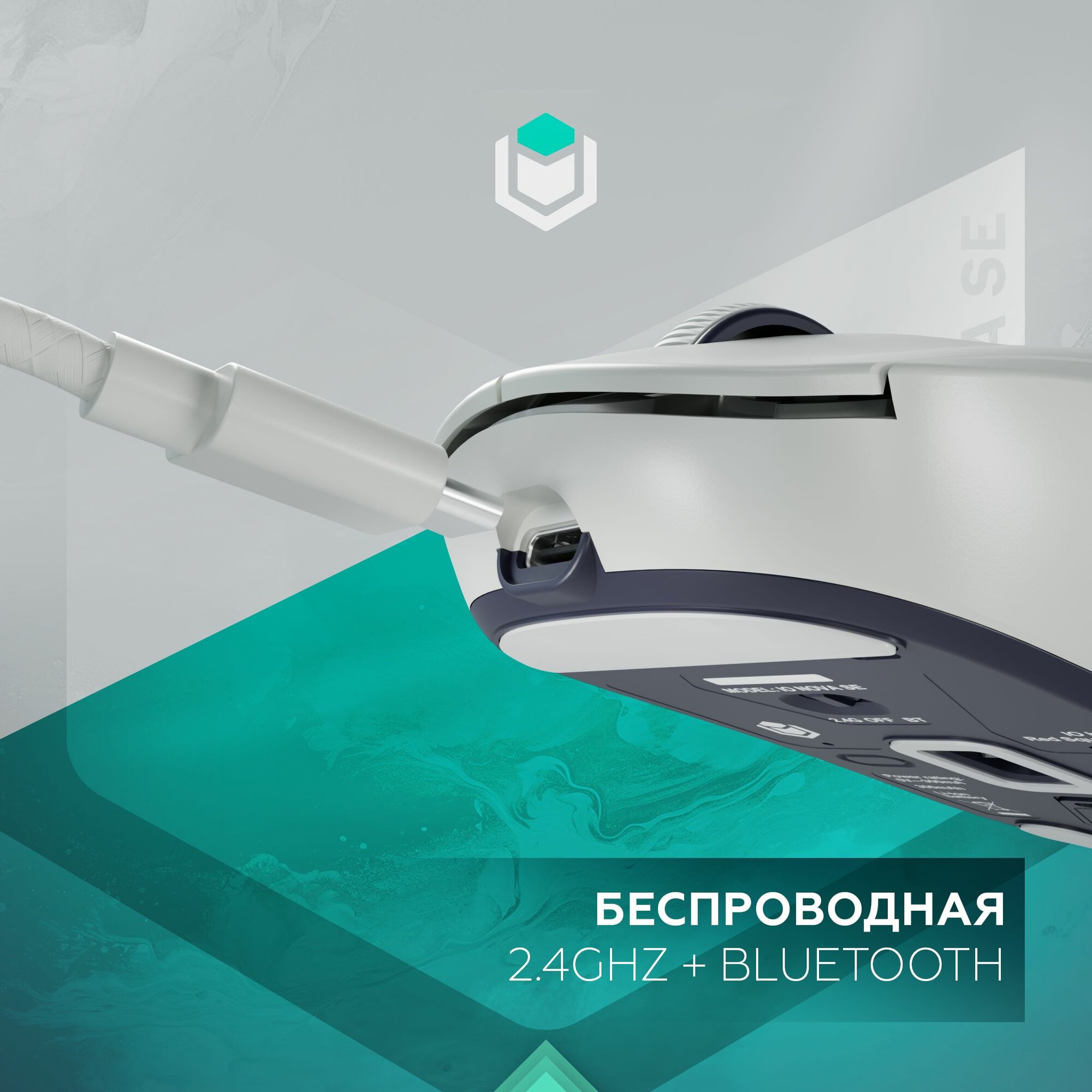 Игровая мышь — фото 1
