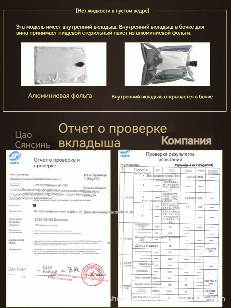 Кадка для засолки — фото 1