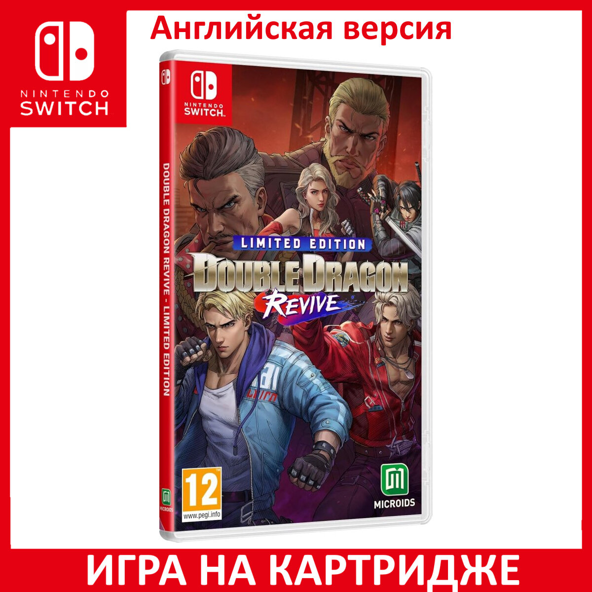 Игра Double Dragon Revive Limited Edition Switch Английский язык Картридж на Nintendo Switch