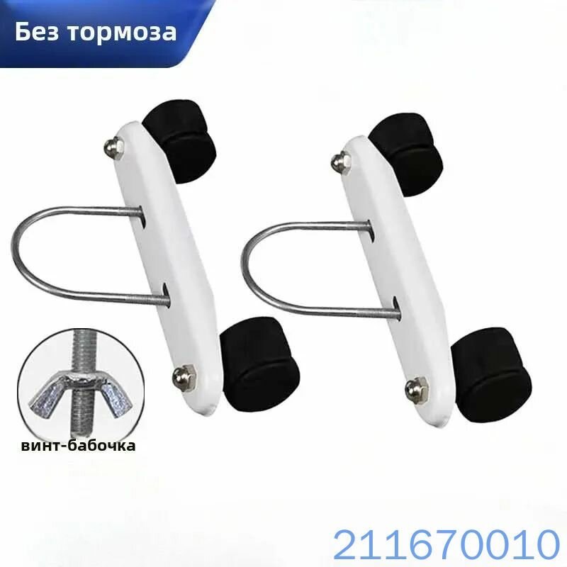 Аксессуар для обогревателя