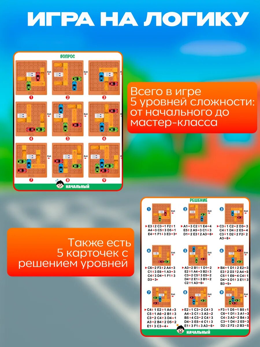 Настольная игра "Битва Погрузчиков", пластик, для детей 1-8 лет — фото 1