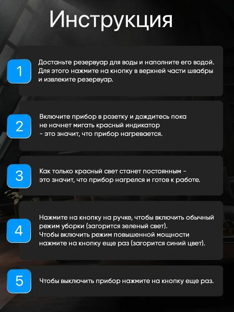 Пароочистительmn — фото 1