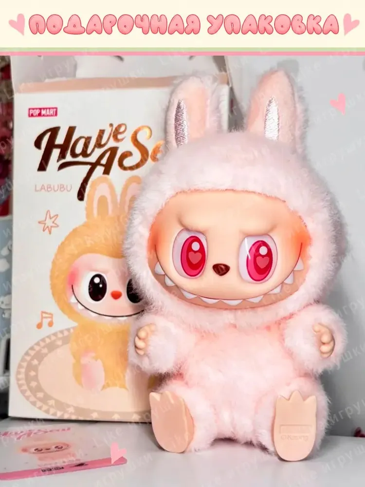 Лабубу мягкая игрушка сюрприз Labubu брелок коллекционный
