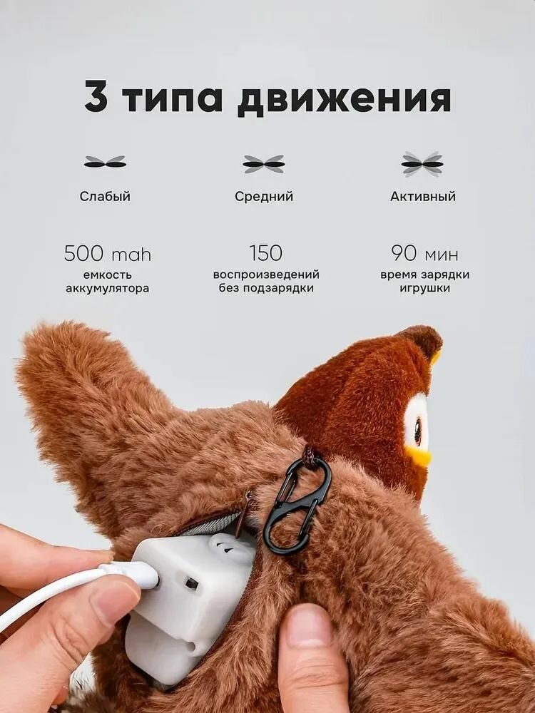 Игрушка для животных — фото 1