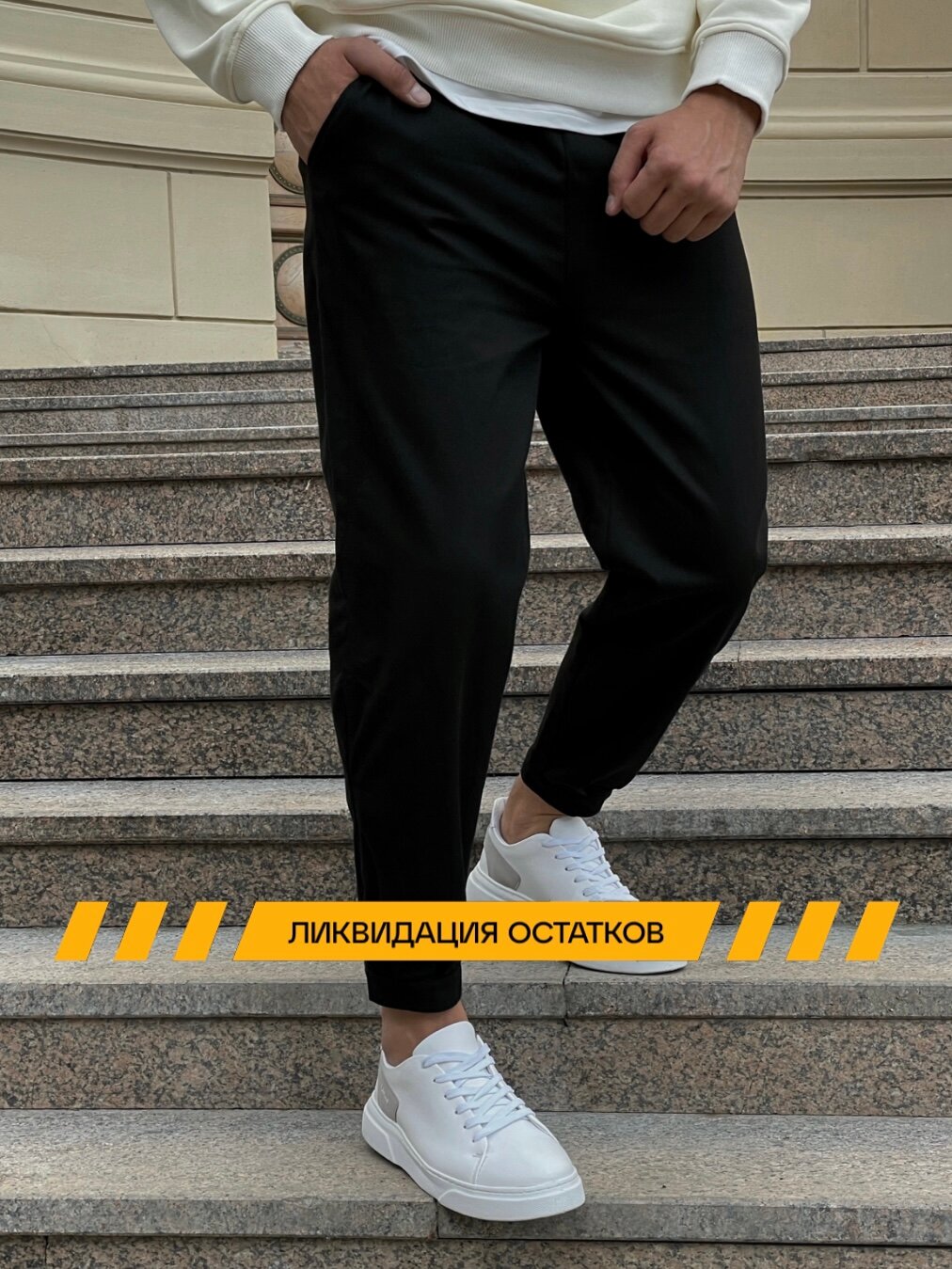 Брюки карго/джоггеры зауженные