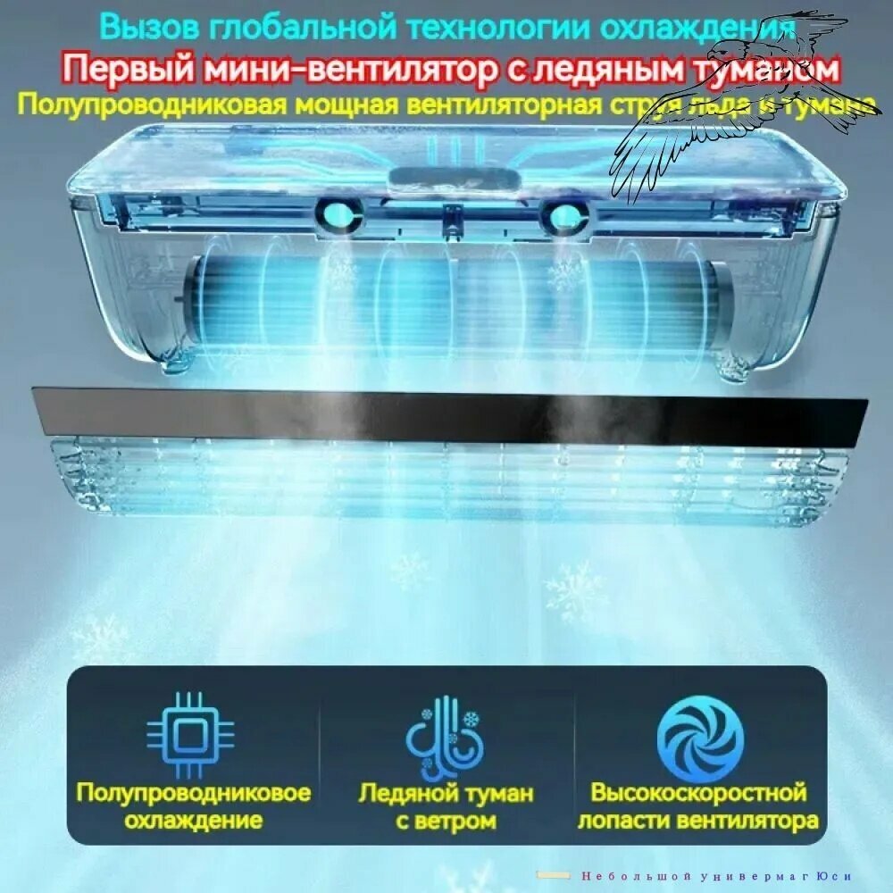 Охладитель воздуха — фото 1