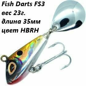 Джиг-спиннер Kosadaka Fish Darts FS3 23г, 35мм, цв. HBRH
