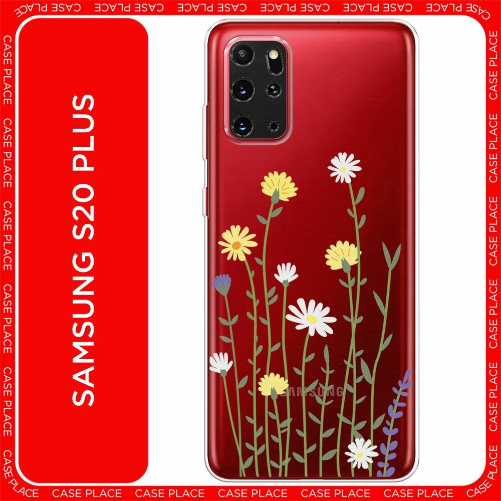 Чехол на Samsung Galaxy S20 + / Самсунг Галакси S20 Плюс с принтом "Пучок полевых цветов", прозрачный