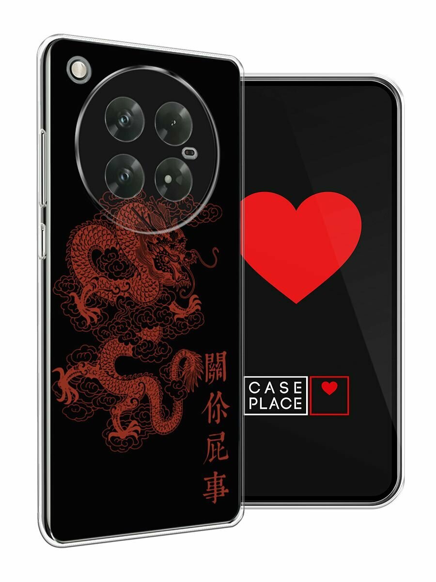 Чехол на Infinix Zero 40 5G / Инфиникс Зеро 40 5G с принтом "Красный дракон" — фото 1