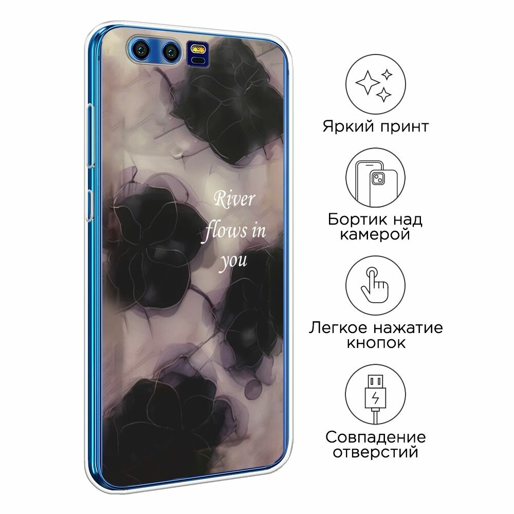 Силиконовый чехол на Honor 9 / Хонор 9 с принтом River flows in you — фото 1