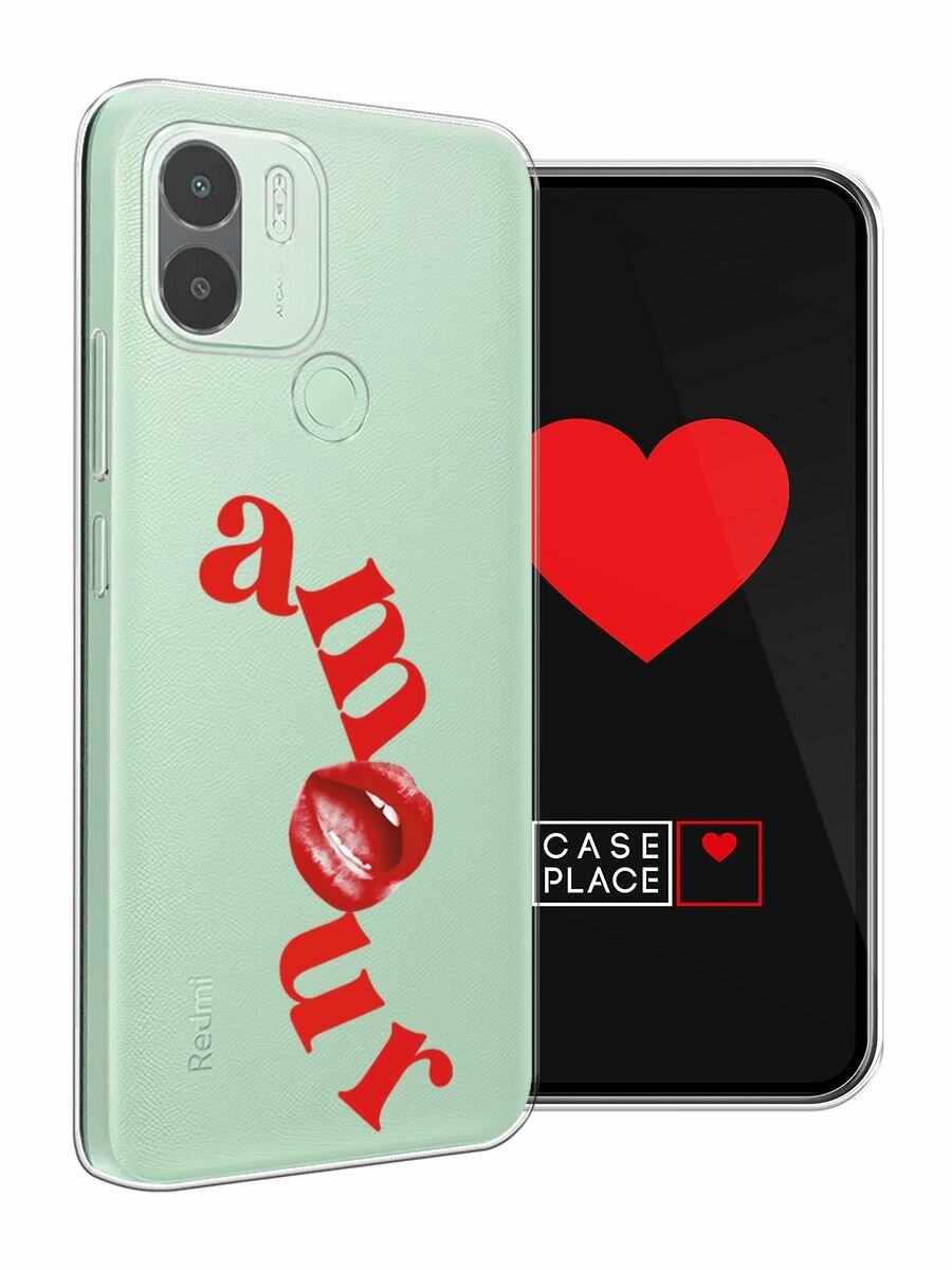 Чехол на Xiaomi Redmi A1+/Redmi A2+/Poco C51/C50 / Редми A1+ с принтом "Amour lips - 14 февраля", прозрачный — фото 1
