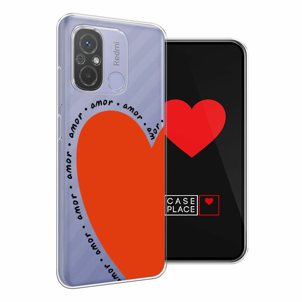 Чехол на Xiaomi Redmi 12C/Poco C55 / Редми 12C/Поко С55 с принтом "amor heart 2 - 14 февраля", прозрачный — фото 1