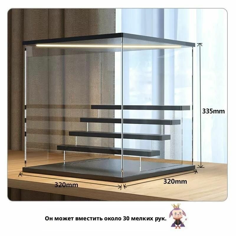 Витрина с подсветкой, Акриловая черная витрина с подсветкой, стеллаж-лестница для хранения