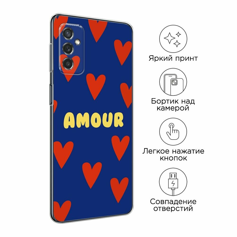 Чехол на Samsung Galaxy M52 / Самсунг Галакси M52 с принтом "Amour art - 14 февраля" — фото 1