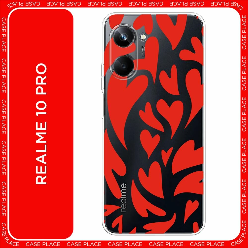 Чехол на Realme 10 Pro / Реалми 10 Про с принтом "Crazy hearts 2 - 14 февраля", прозрачный