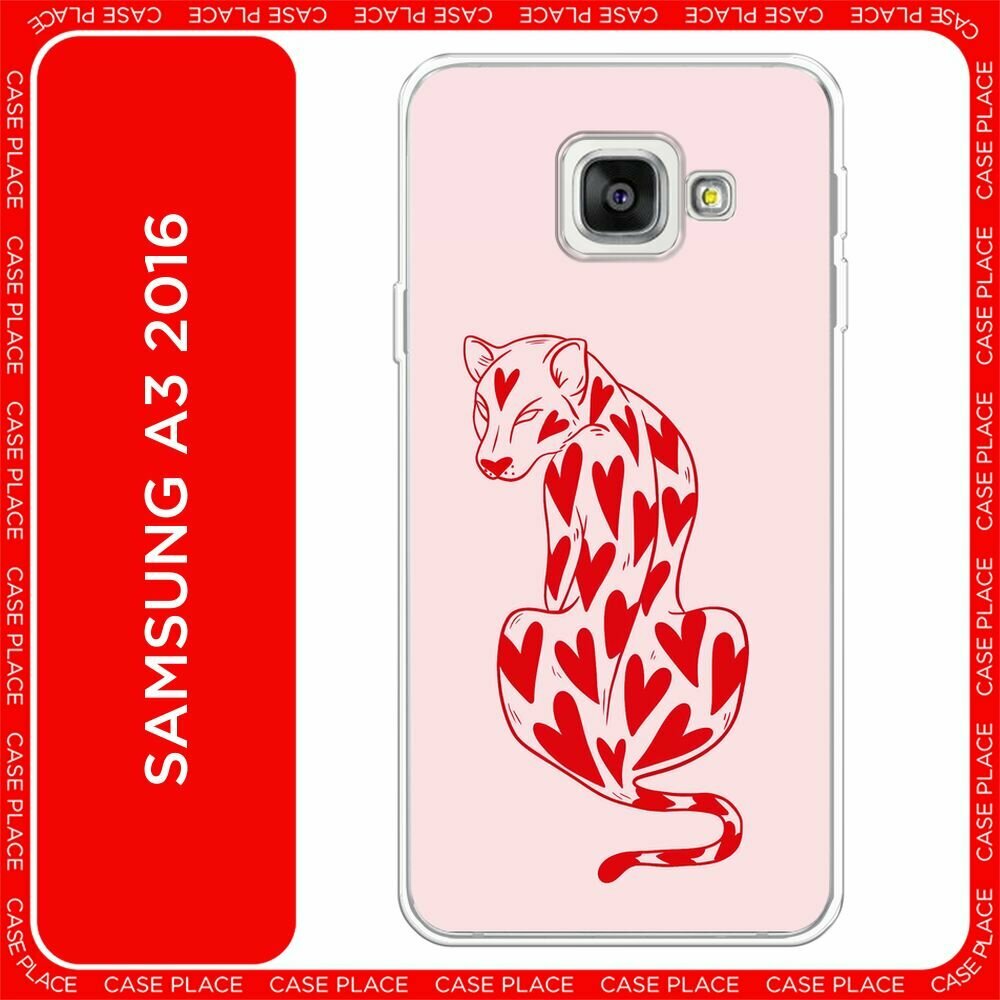 Чехол на Samsung Galaxy A3 2016 / Самсунг Галакси А3 2016 с принтом "Heart panther 1 - 14 февраля"