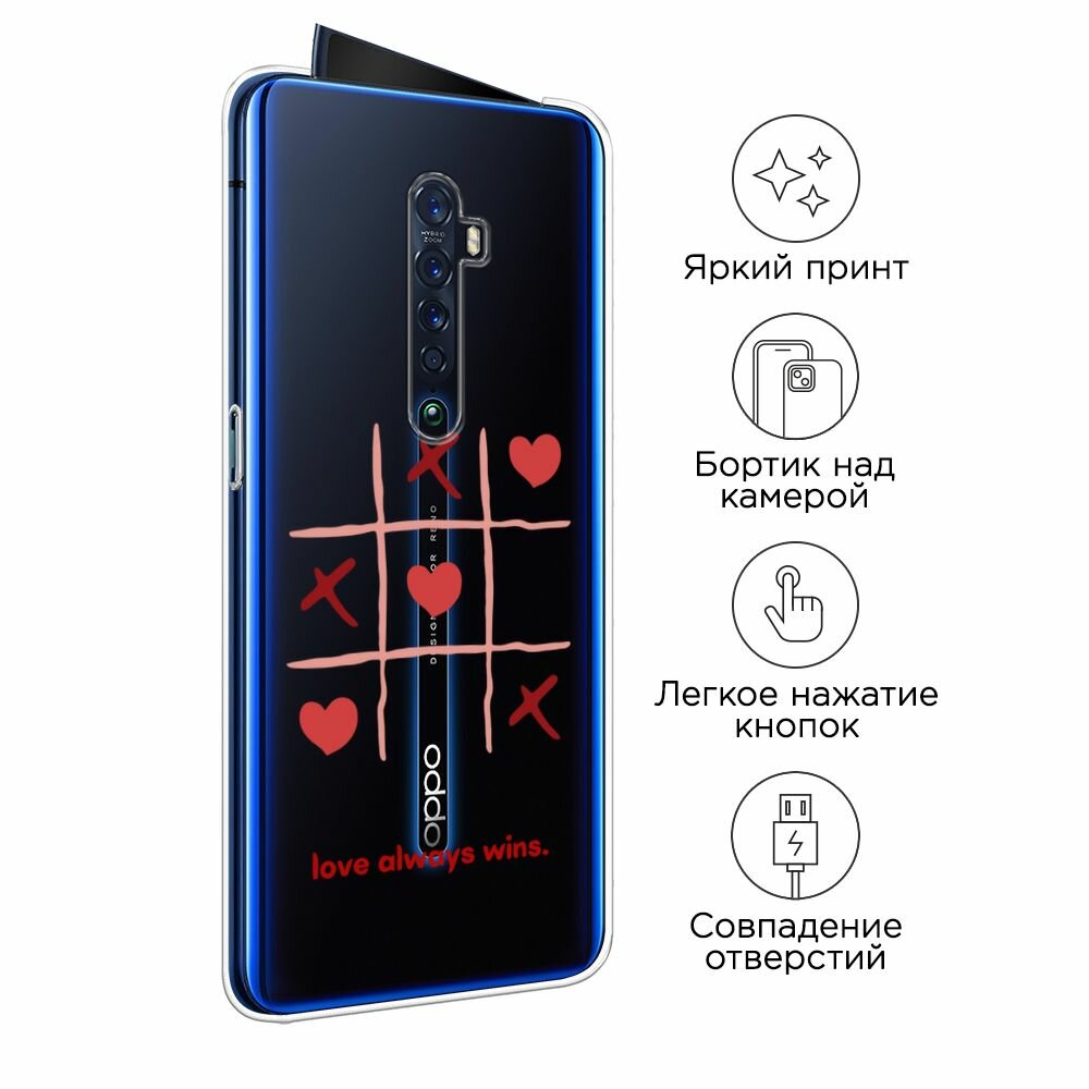 Чехол на Oppo Reno 2 / Оппо Рено 2 с принтом "love always wins - 14 февраля", прозрачный — фото 1