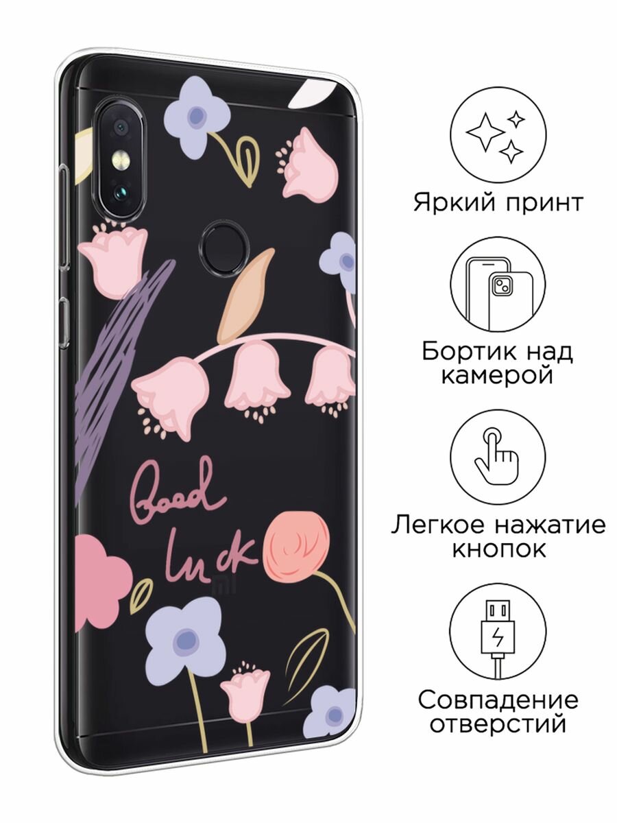 Чехол на Xiaomi Redmi Note 5/Note 5 Pro / Сяоми Редми Нот 5/Нот 5 Про с принтом "Lucky flowers", прозрачный — фото 1