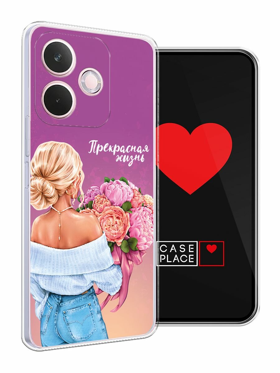 Чехол на Oppo A5 Pro / Оппо А5 Про с принтом "Прекрасная жизнь" — фото 1