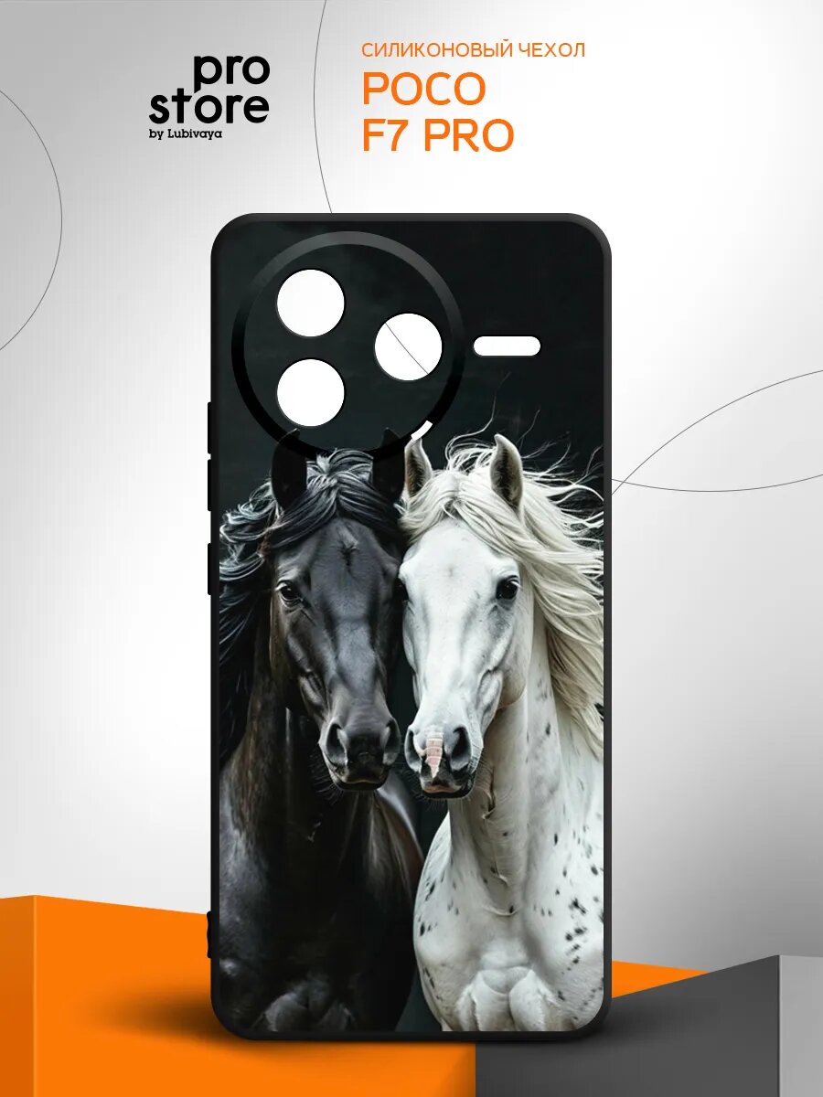 Чехол на Poco F7 Pro, Поко Ф7 Про, накладка, противоударный, силиконовый, с картинкой