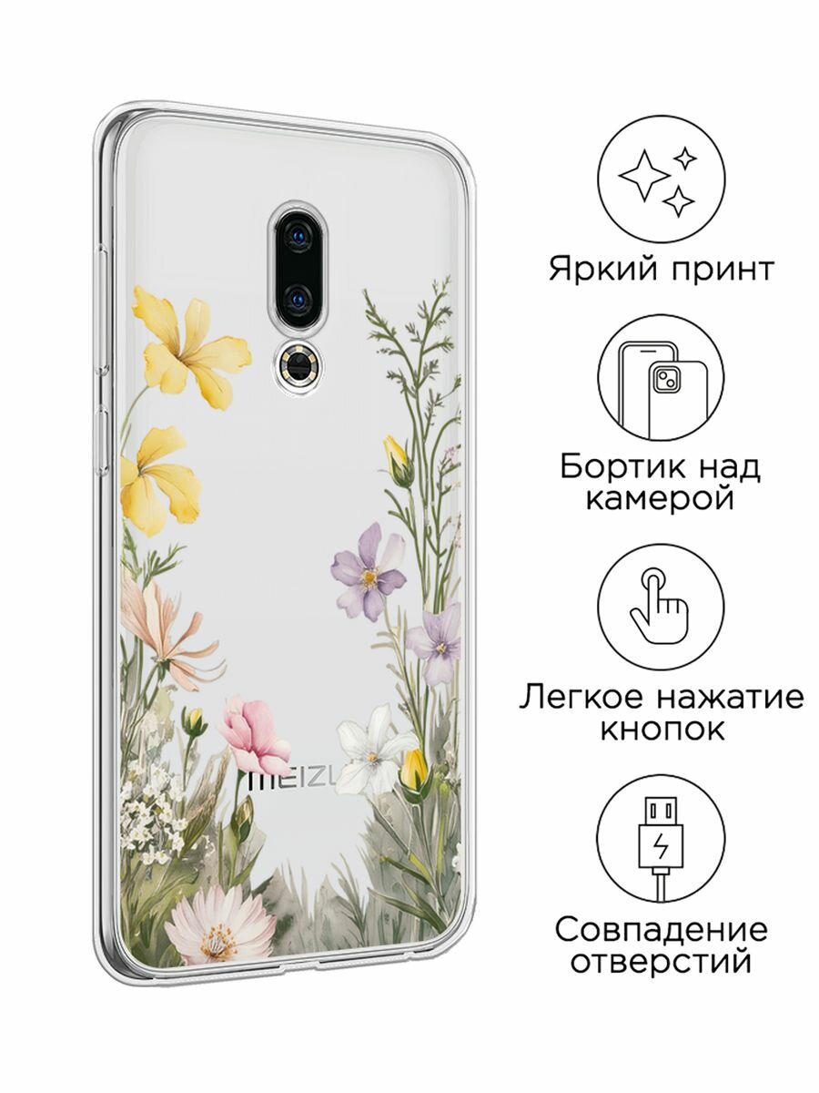 Чехол на Meizu 16th / Мейзу 16th с принтом "Летний винтаж 2", прозрачный — фото 1