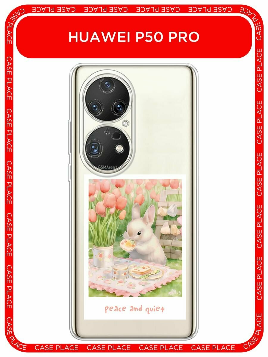 Чехол на Huawei P50 Pro / Хуавей P50 Про с принтом "Кролик на пикнике", прозрачный