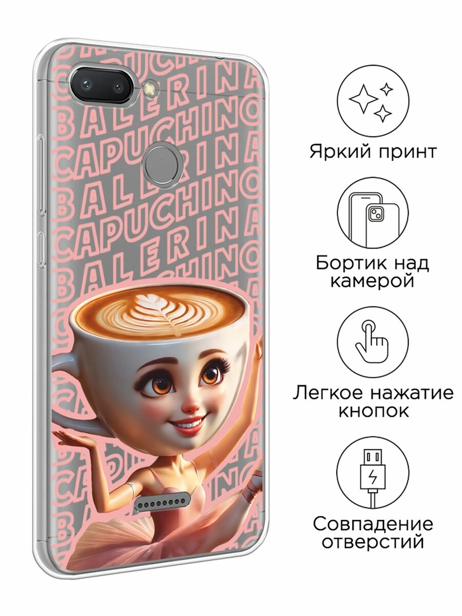 Чехол на Xiaomi Redmi 6 / Сяоми Редми 6 с принтом "Балерина капучино 2", прозрачный — фото 1