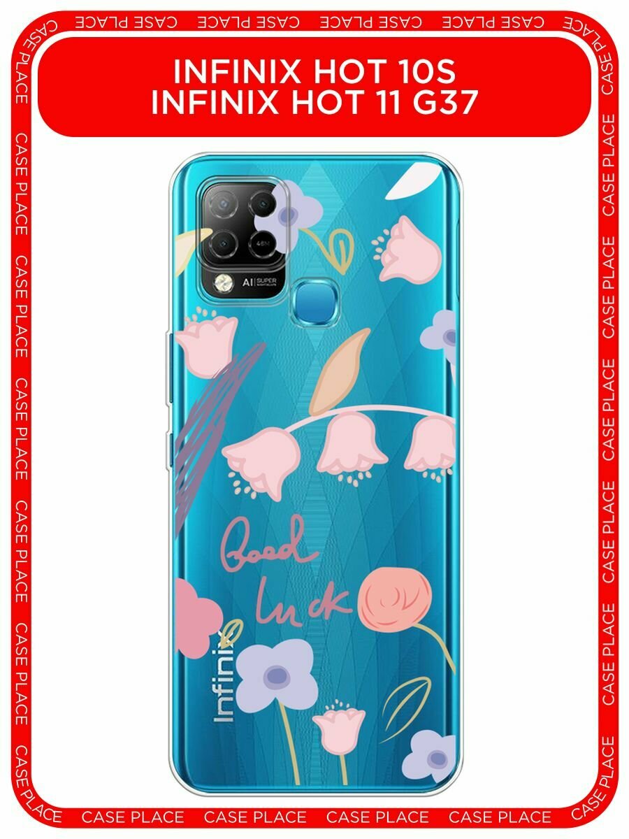 Чехол на Infinix HOT 10S / Инфиникс Хот 10S с принтом "Lucky flowers", прозрачный