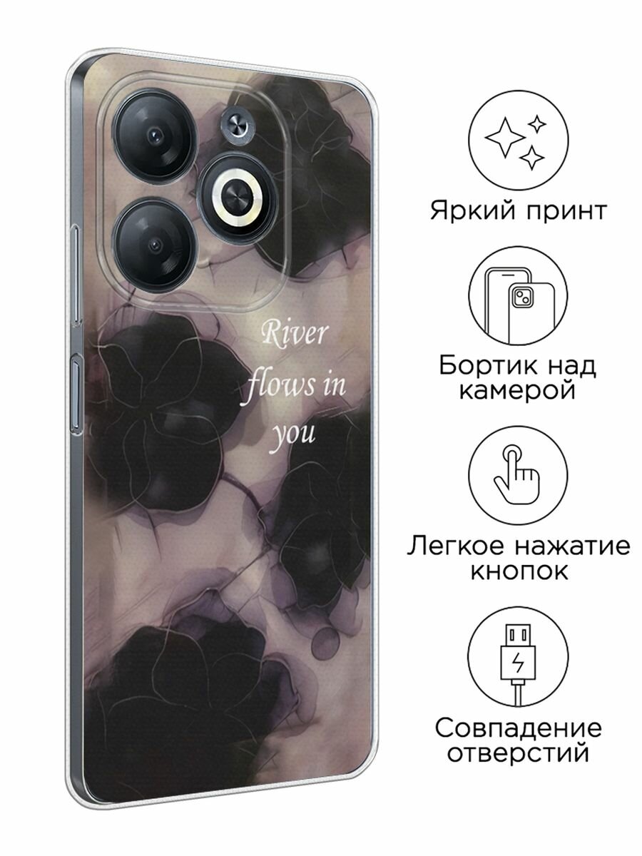 Чехол на Infinix Smart 8 Plus / Инфиникс Смарт 8 Плюс с принтом River flows in you — фото 1