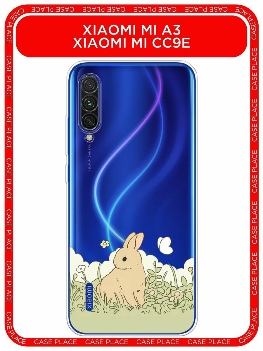 Чехол на Xiaomi Mi CC9E/Mi A3 / Сяоми Mi CC9E/Mi A3 с принтом "Кролик в поле", прозрачный