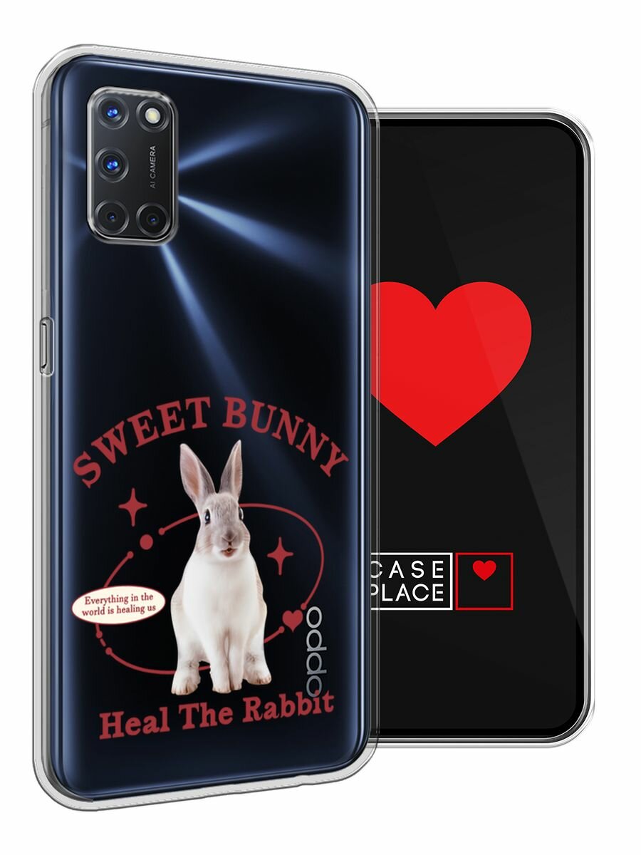 Чехол на Oppo A52/A72 / Оппо A52/A72 с принтом "Heal the rabbit", прозрачный — фото 1
