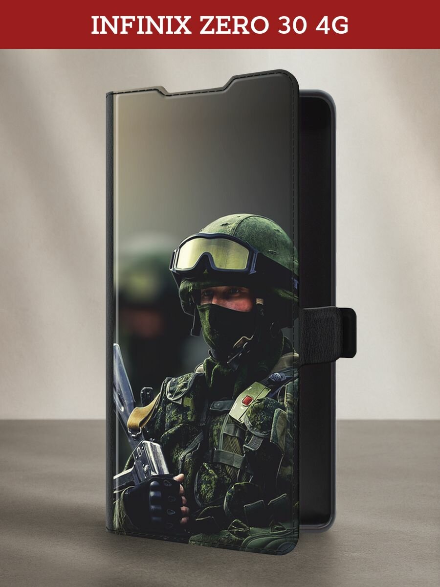 Чехол-книжка на Infinix Zero 30 4G / Инфиникс Зеро 30 4G с рисунком "Солдат"