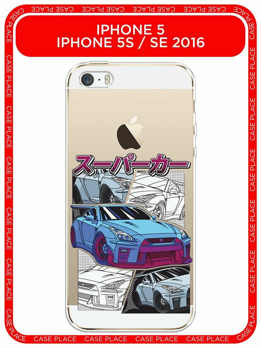 Чехол на Apple iPhone 5/5S/SE / Айфон 5/5S/SE с принтом "JDM коллаж", прозрачный