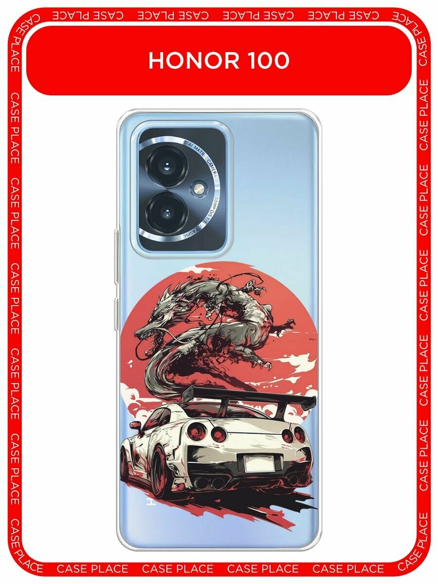 Чехол на Honor 100 / Хонор 100 с принтом "Car and dragon", прозрачный