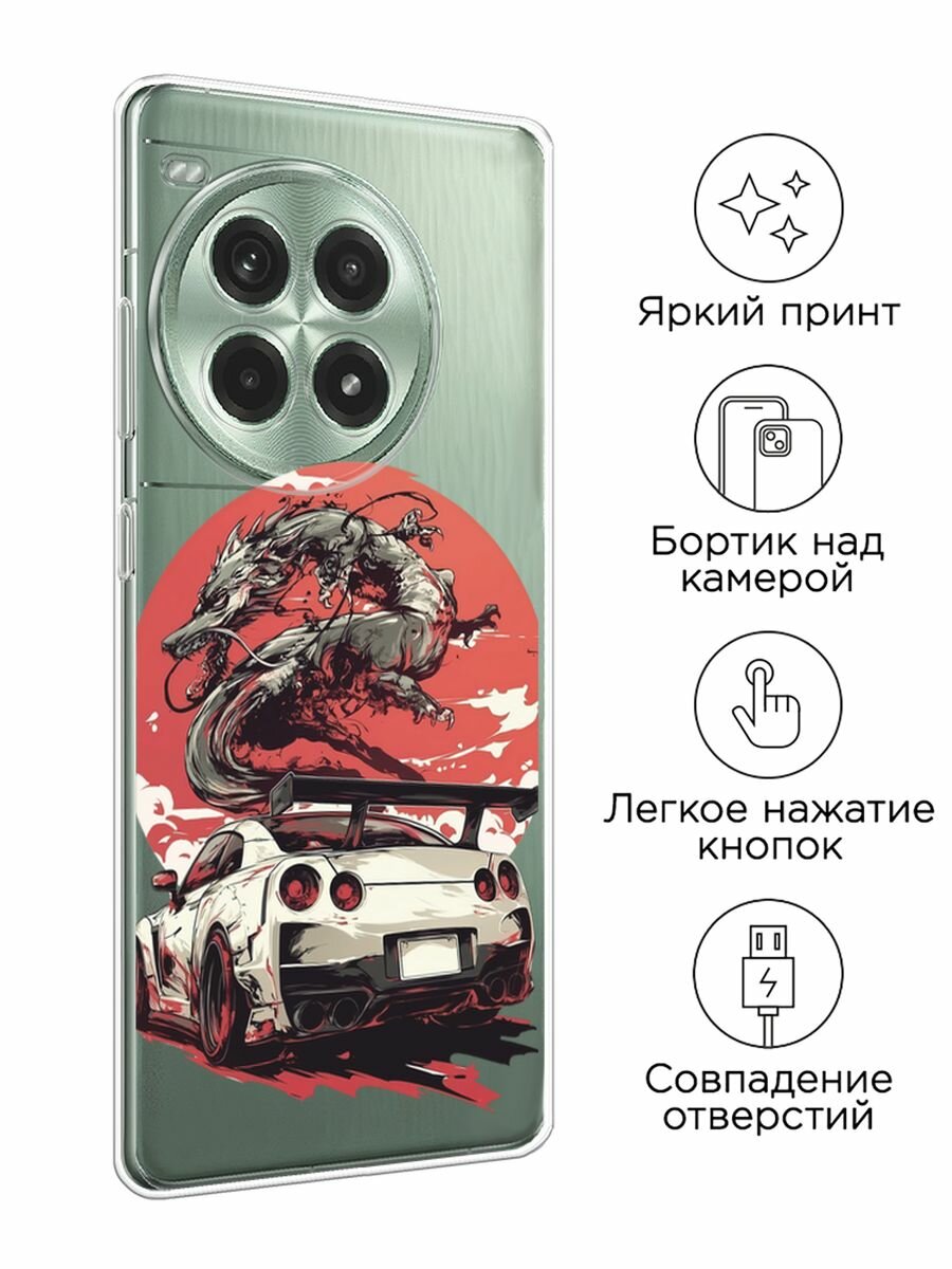 Чехол на OnePlus Ace 3 Pro / Ван Плас Эйс 3 Про с принтом "Car and dragon", прозрачный — фото 1