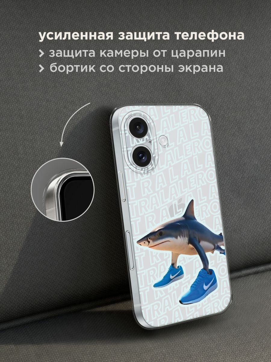Чехол на Apple iPhone 16 / Айфон 16 с принтом "Тралалеро тралала 2", прозрачный — фото 1