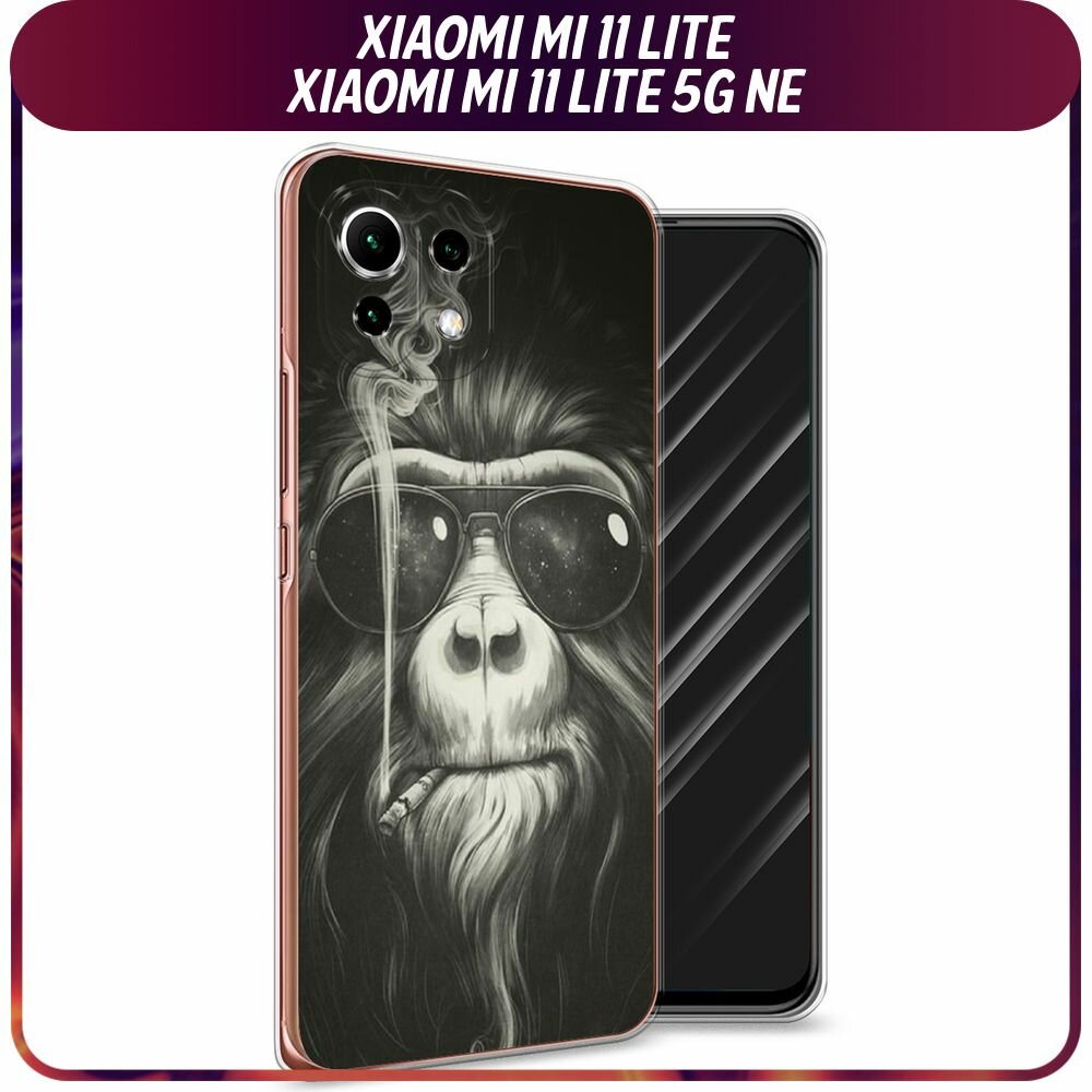 Чехол на Xiaomi Mi 11 Lite/5G NE / Сяоми Ми 11 Лайт/5G NE с принтом "Обезьяна в очках"
