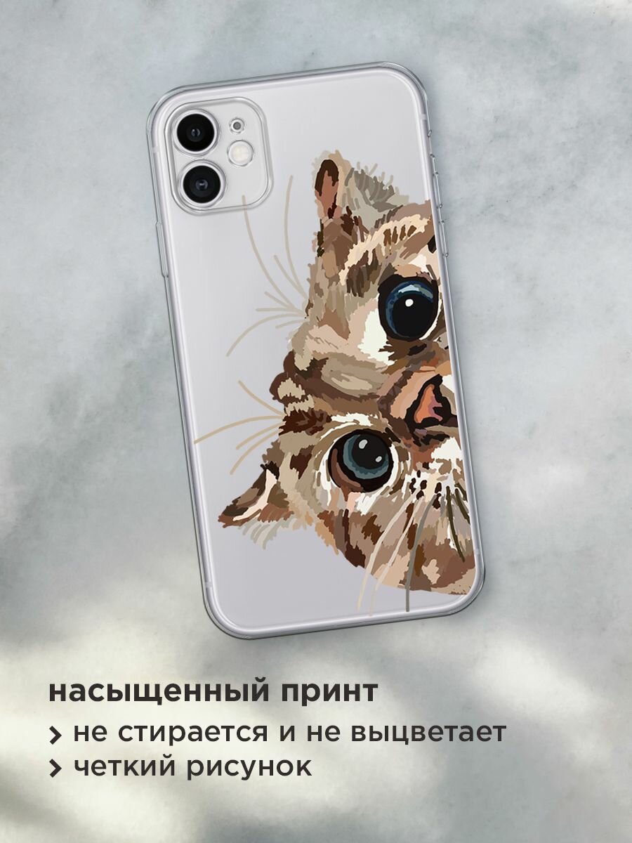 Чехол на Apple iPhone 11 / Айфон 11 с принтом "Любопытный кот", прозрачный — фото 1