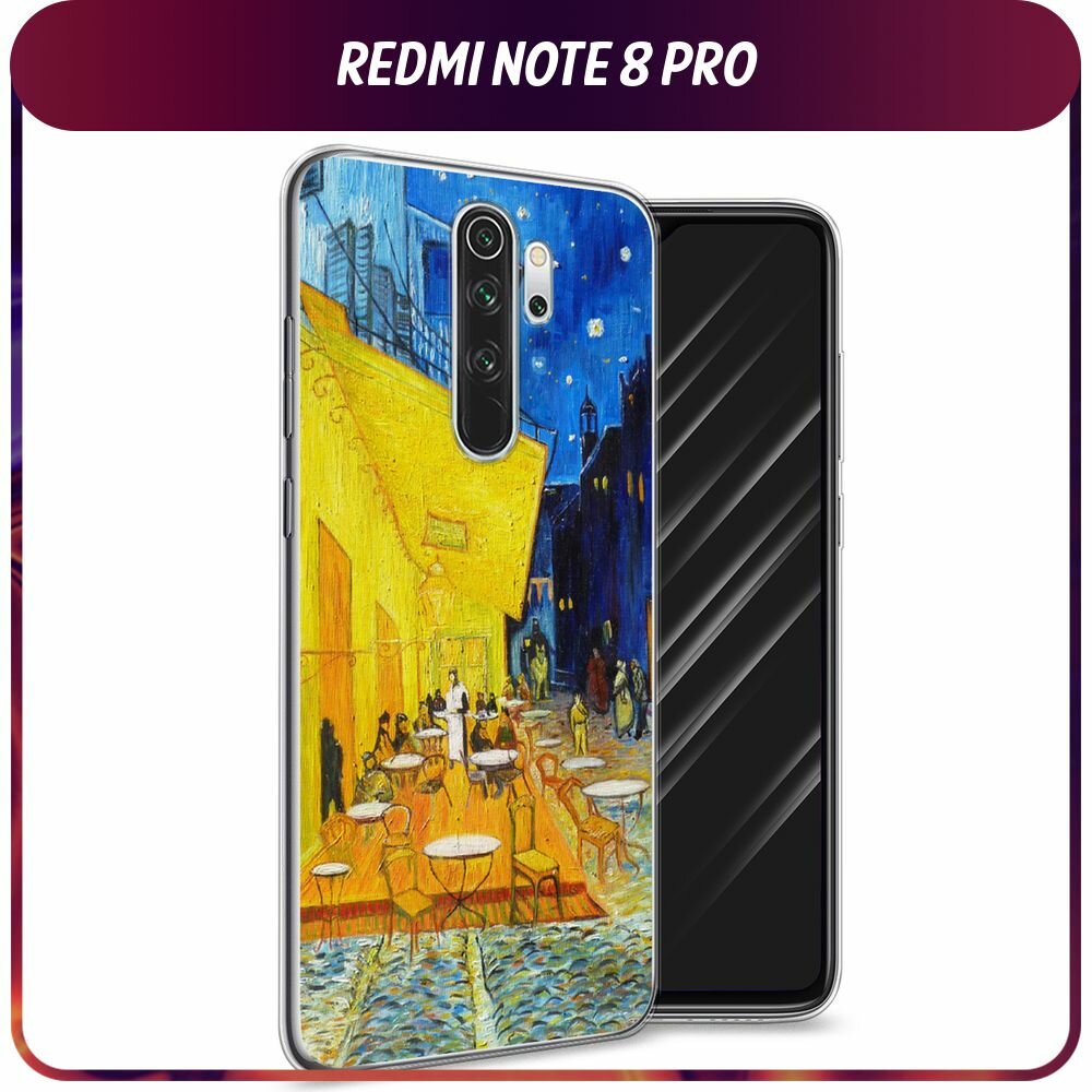 Чехол на Xiaomi Redmi Note 8 Pro / Сяоми Редми Нот 8 Про с принтом "Ван Гог Желтый дом"