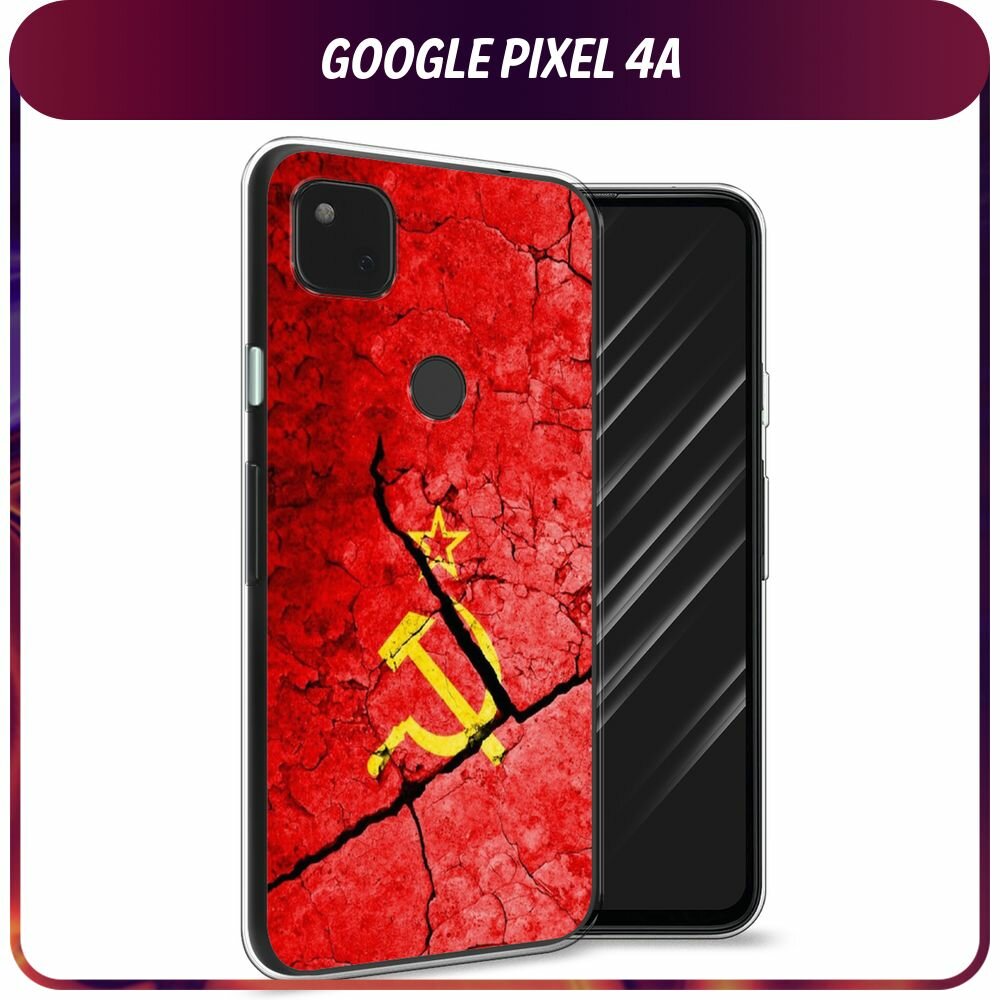 Силиконовый чехол на Google Pixel 4A / Гугл Пиксель 4А с принтом "СССР"