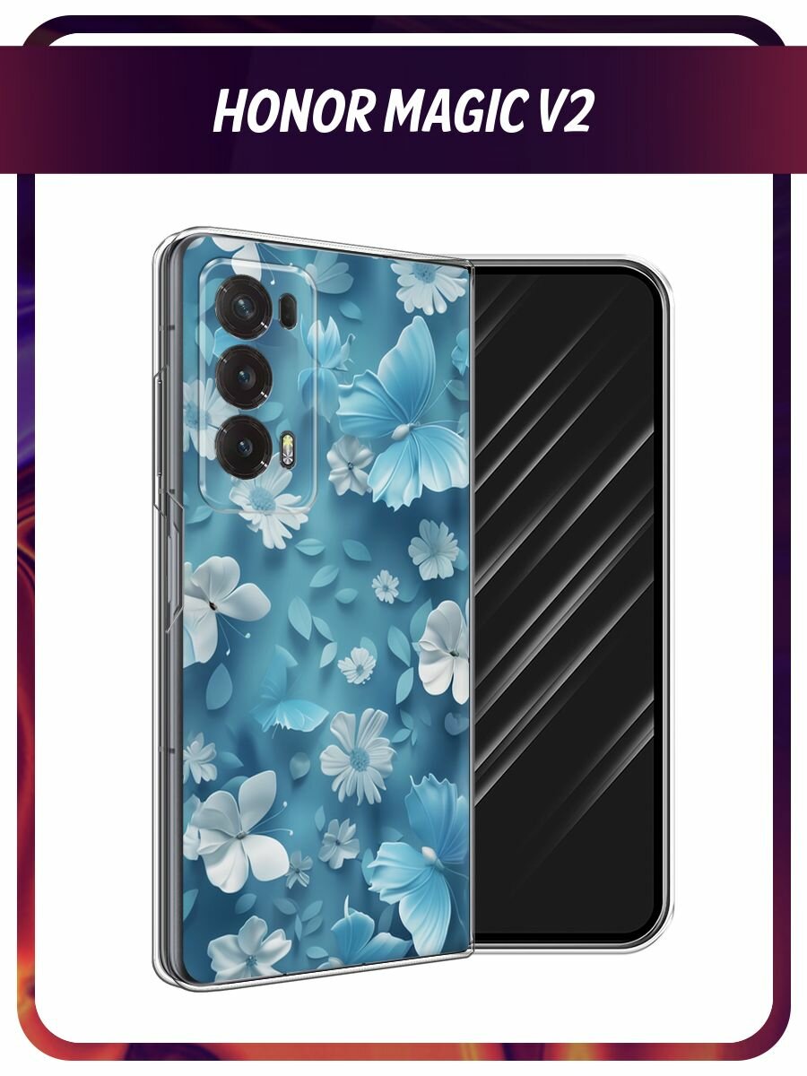Чехол на Honor Magic V2 / Хонор Меджик V2 с принтом "Голубые глазурные цветы"