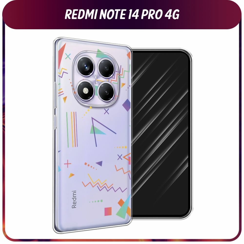 Чехол на Xiaomi Redmi Note 14 Pro 4G / Сяоми Редми Нот 14 Про 4G с принтом Случайный порядок, прозрачный