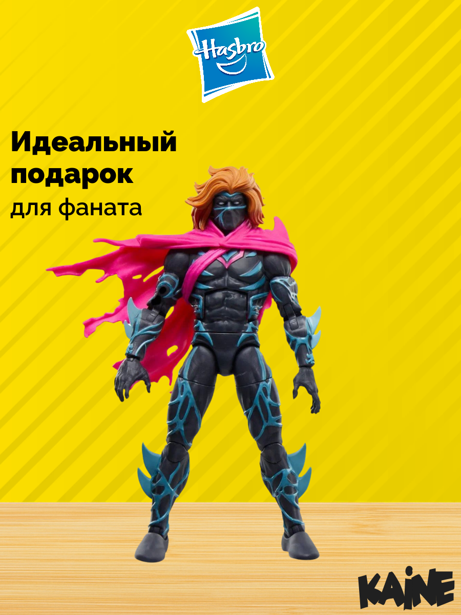 Фигурка Каин «Marvel Legends» от Hasbro, коллекционная, 16 см