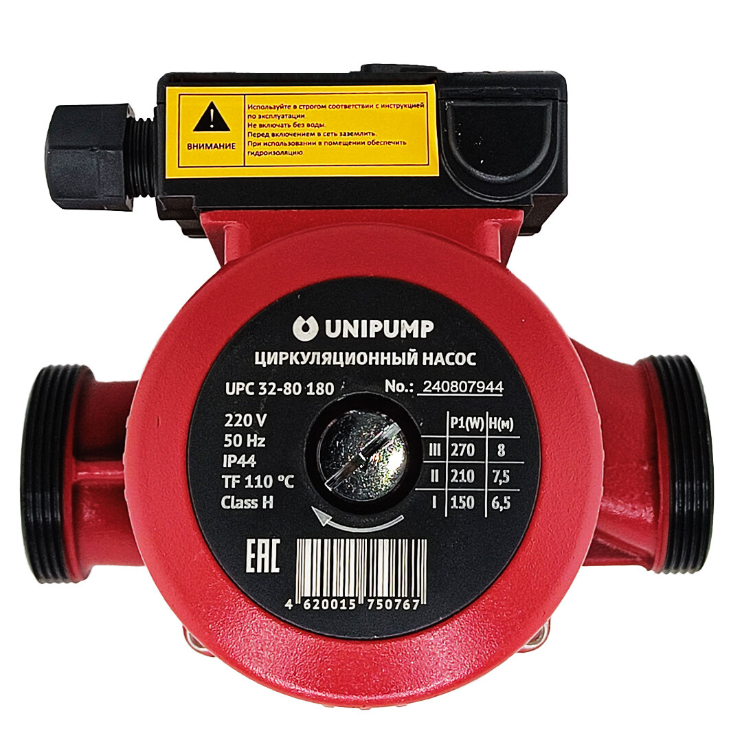 Насос циркуляционный UNIPUMP UPС 32-80 180 (44338), насос для отопления, мощность 270/210/150 Вт.