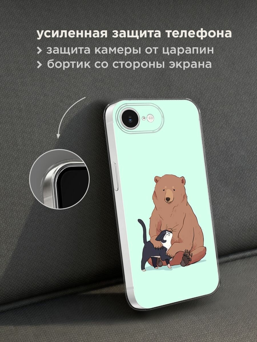 Чехол на Apple iPhone 16e/17e / Айфон 16е/17e с принтом "Медведь и кошка дружба" — фото 1